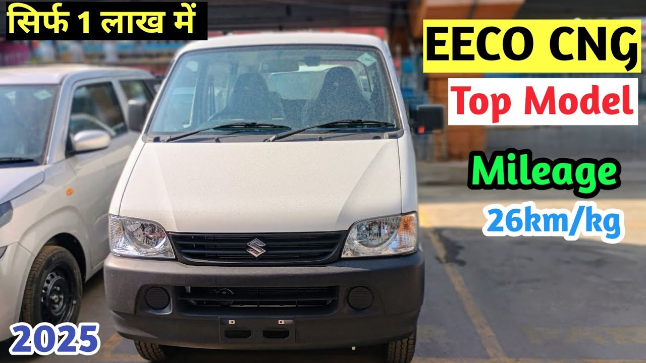 Maruti Suzuki EECO 2025 New Model Review ️ EECO Cng Top Model 2025|EECO ...