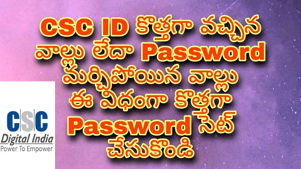 CSC ID PASSWORD CREATION TELUGU FULL VIDEO - YouTube