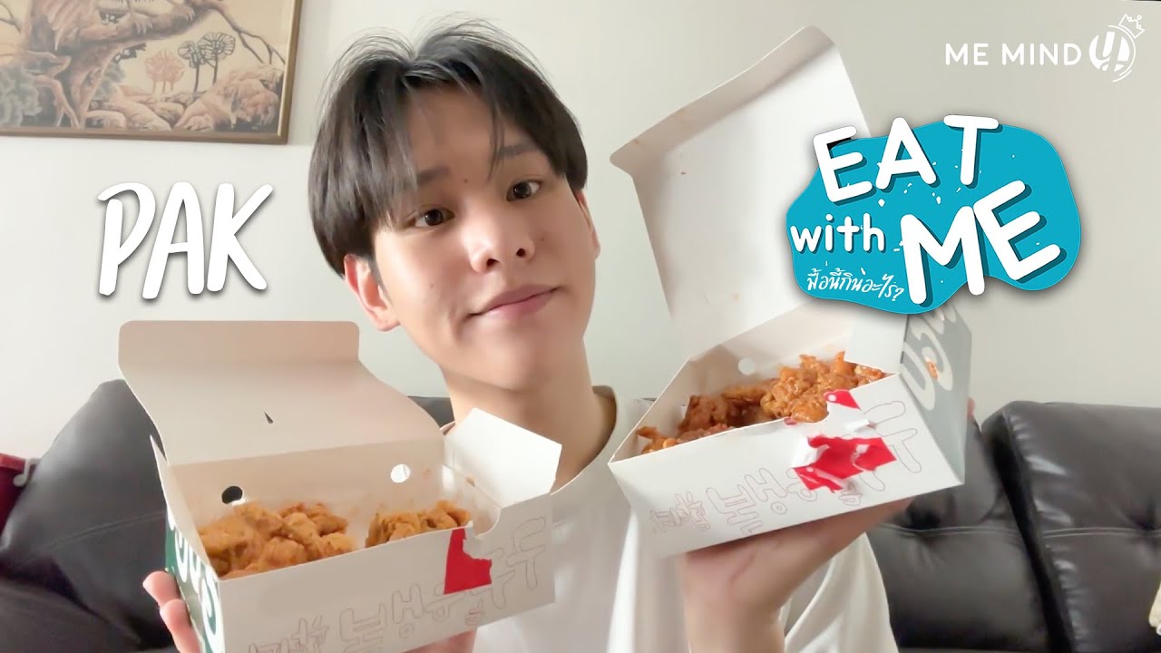 MIND Diary SS2 | PAK | ไก่ทอดกร๊อบกรอบ - YouTube