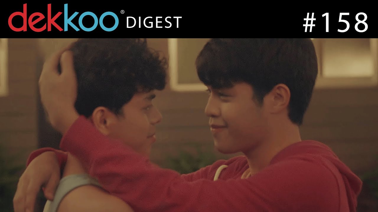 Dekkoo Digest 158 | Velociraptor | Candy Boys | Gameboys: Season 2 ...