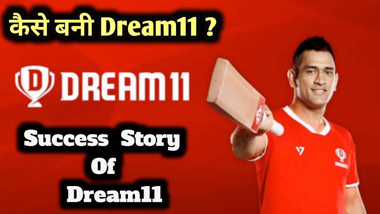 Who is the owner Of Dream11 app ? Dream11 एप्प किसने बनाया ? - YouTube