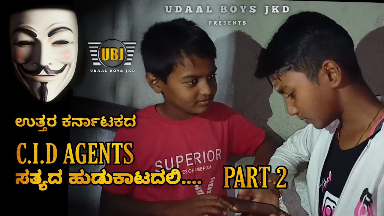 CID AGENT 2 ಸತ್ಯದ ಹುಡುಕಾಟದಲ್ಲಿ.. OFFICIAL VIDEO - YouTube