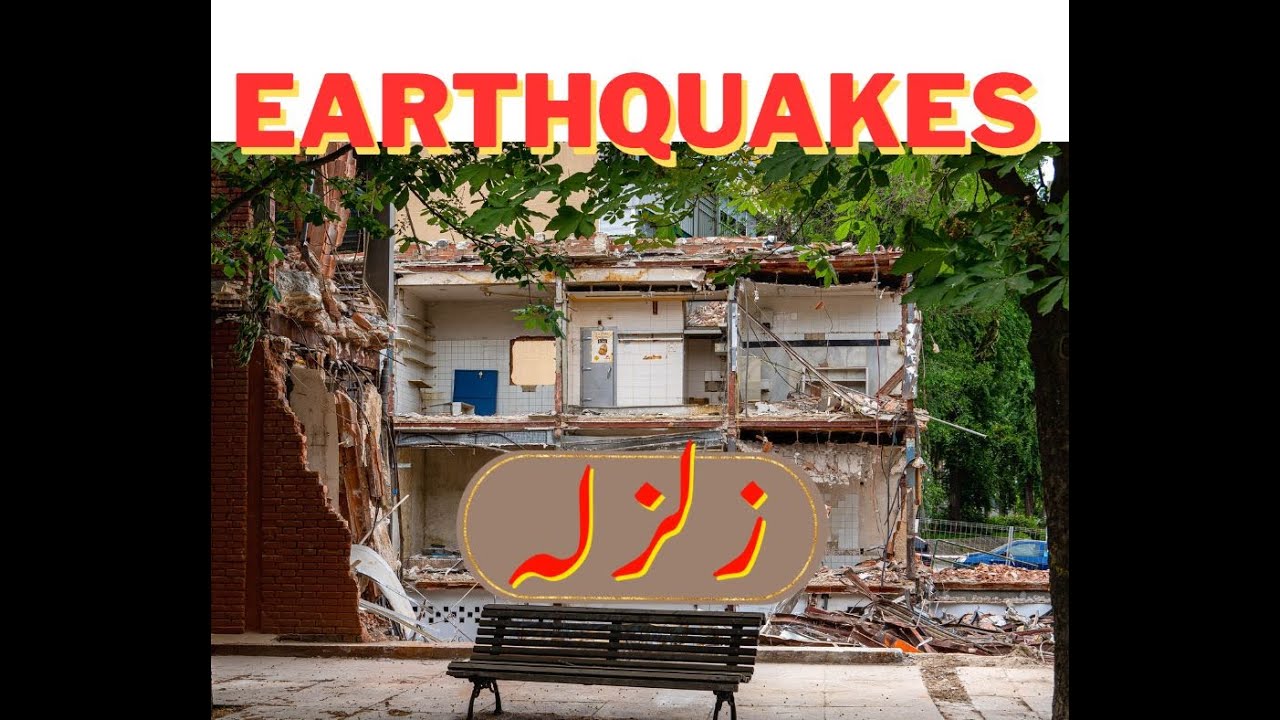 Earthquakes - YouTube
