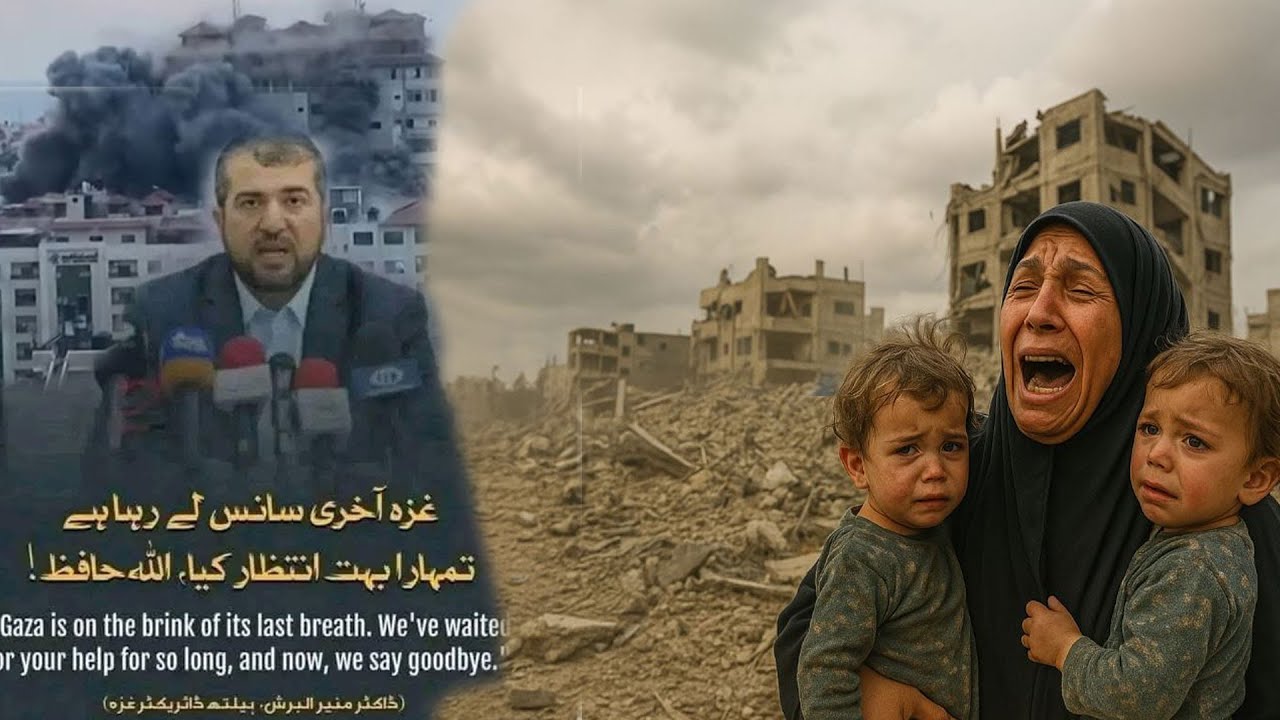 Israel Attack on Gaza | Gaza’s Final Moments | A Heartbreaking Reality ...