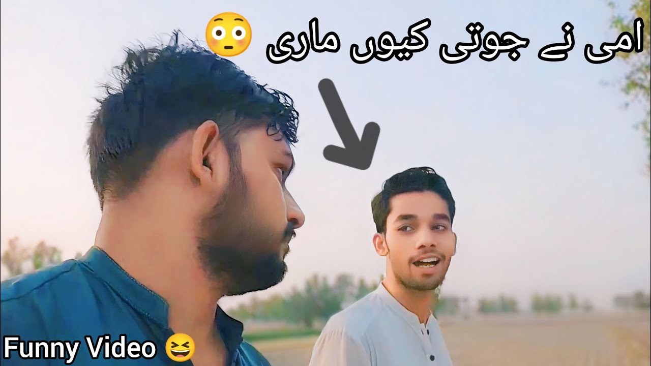 Ami Nay juti mari | New Funny Video | Malik Umer Daraz Official | 😆 - YouTube