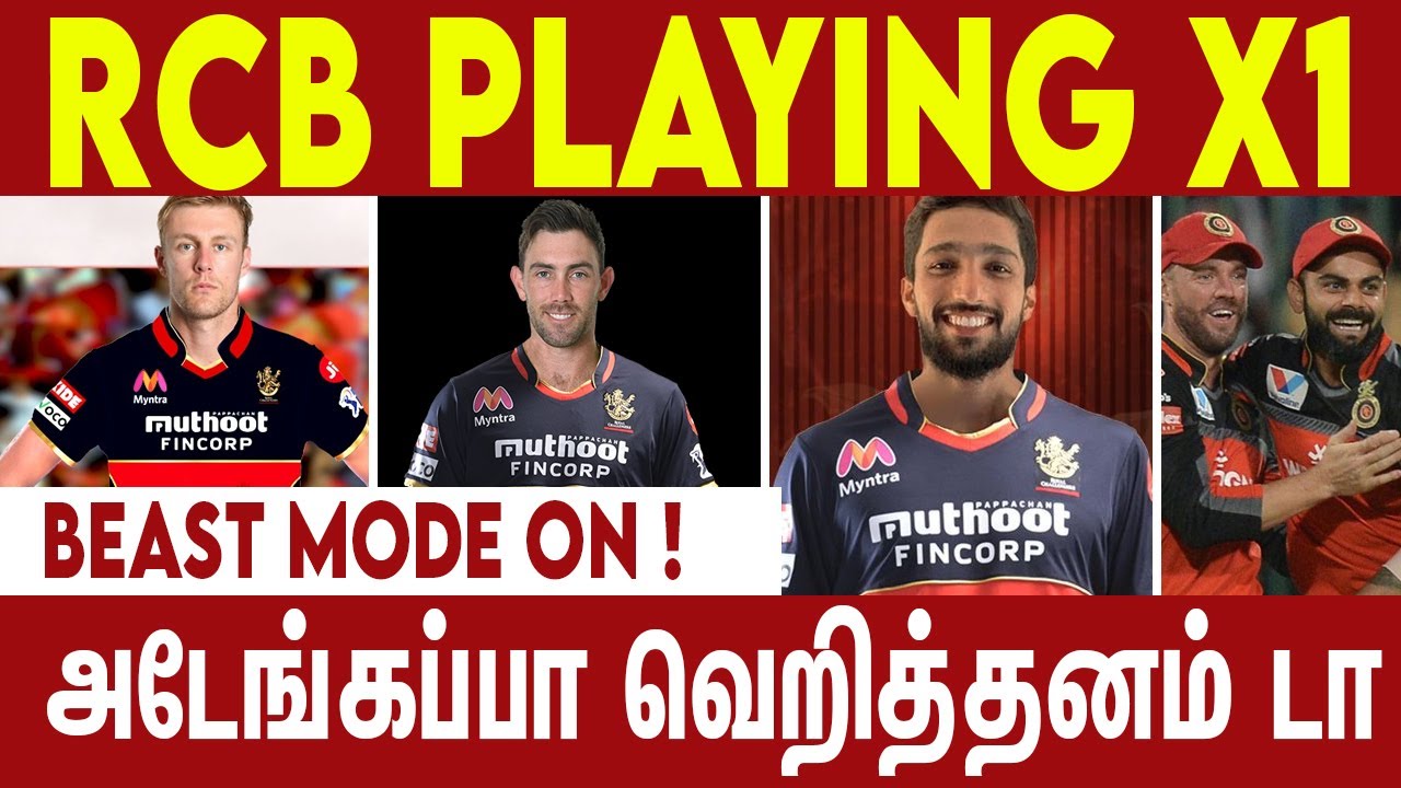 RCB PLAYING X1 | #IPL2021 | Match 1 | #Nettv4u - YouTube