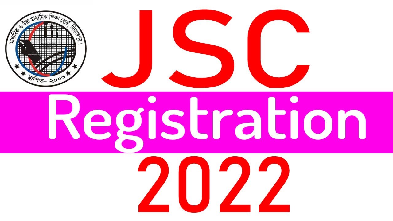JSC Registration 2022 জে এস সি রেজিস্ট্রেশন ২০২২ #দিনাজপুর শিক্ষা বোর্ড ...