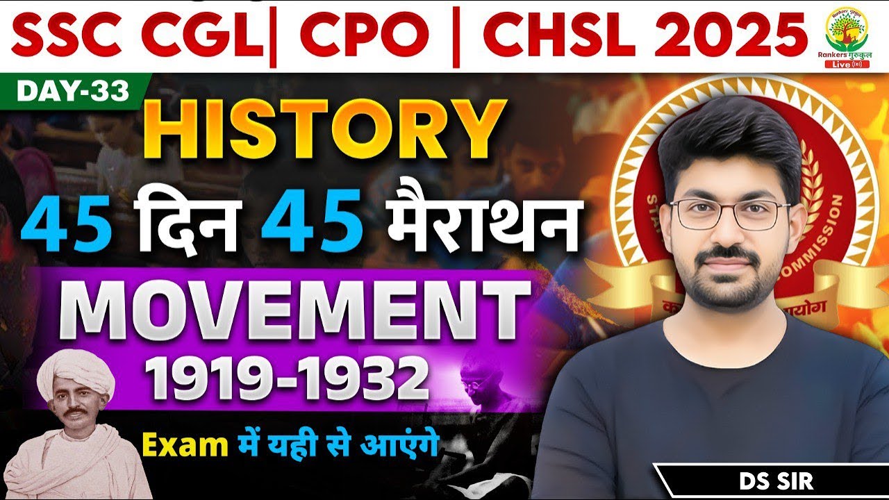 🔥Day 33 | Movement 1919-1932 | 45 Din 45 Marathon | SSC Exams 2025 | GS ...
