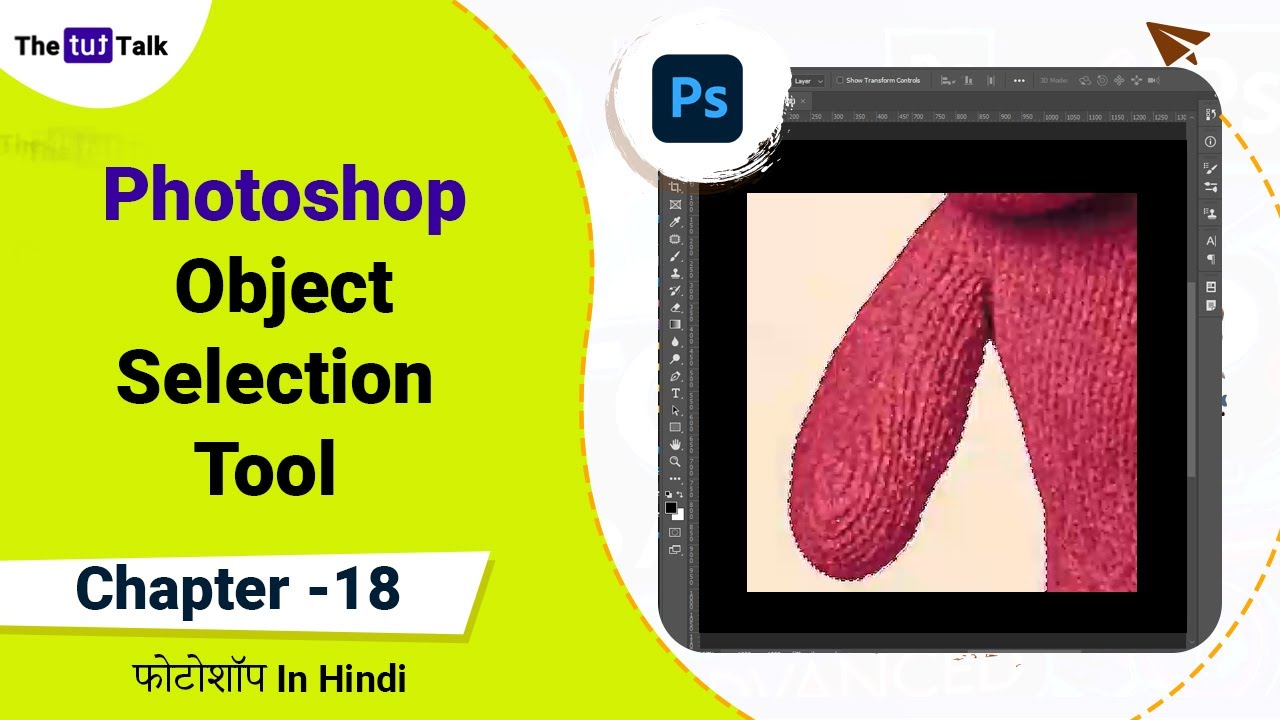 How to Use the Object Selection Tool in Photoshop? Photoshop Tutorial ...
