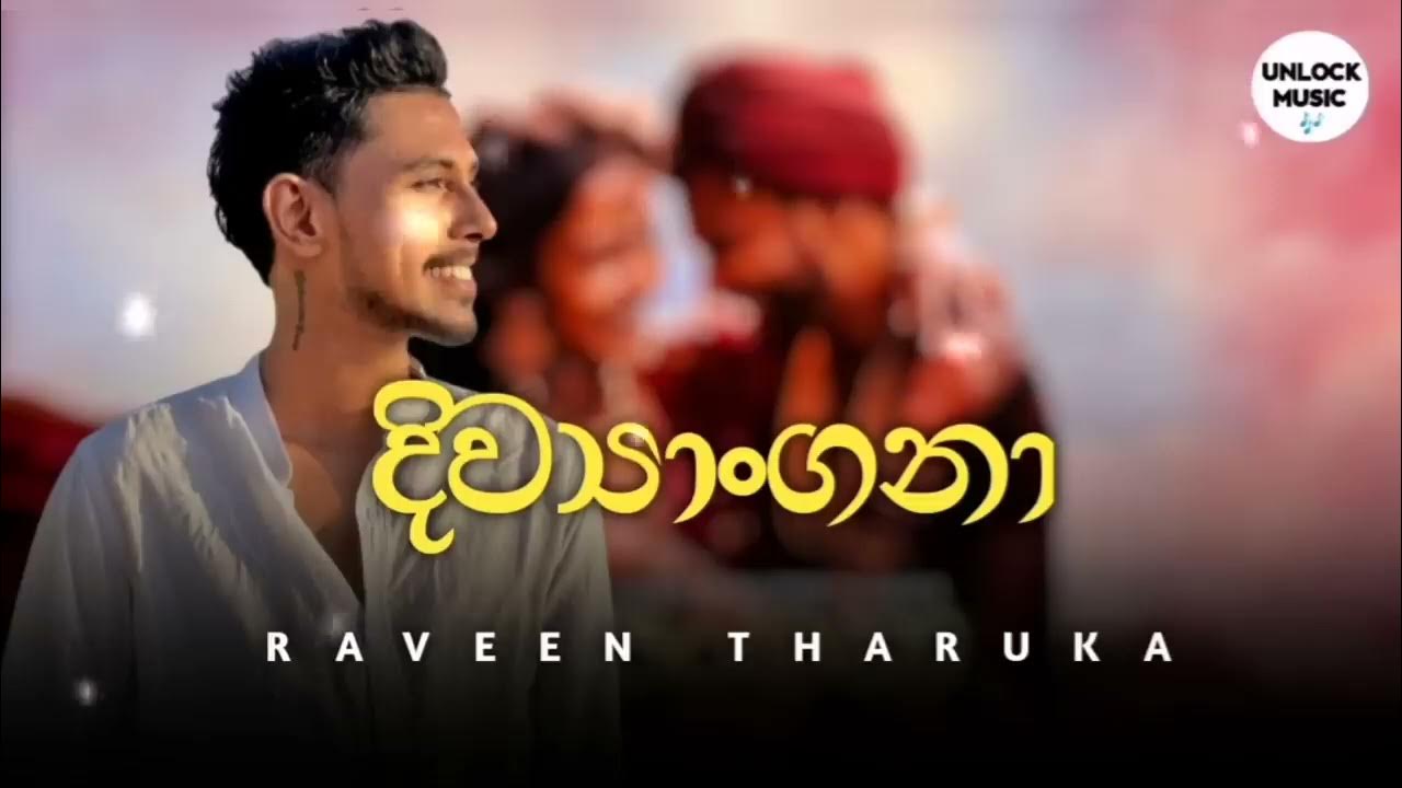 R.S. Studio - Divyangana ( දිව්‍යාංගනා ) - Raveen Tharuka New Song - YouTube