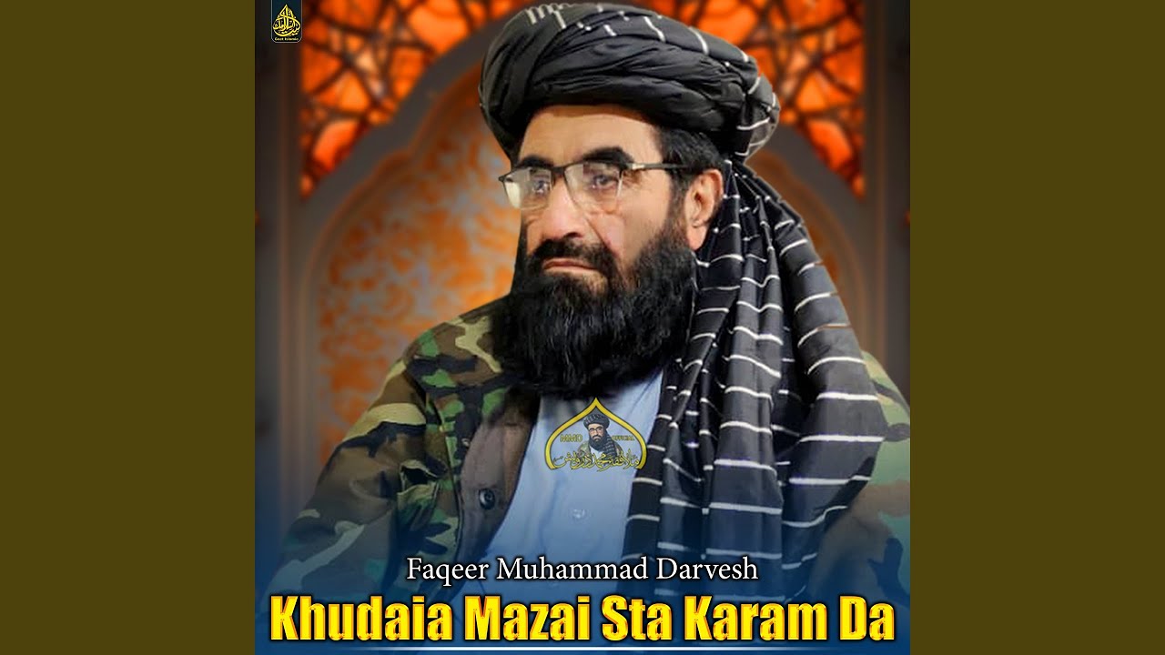 Khudaia Mazai Sta Karam Da - YouTube