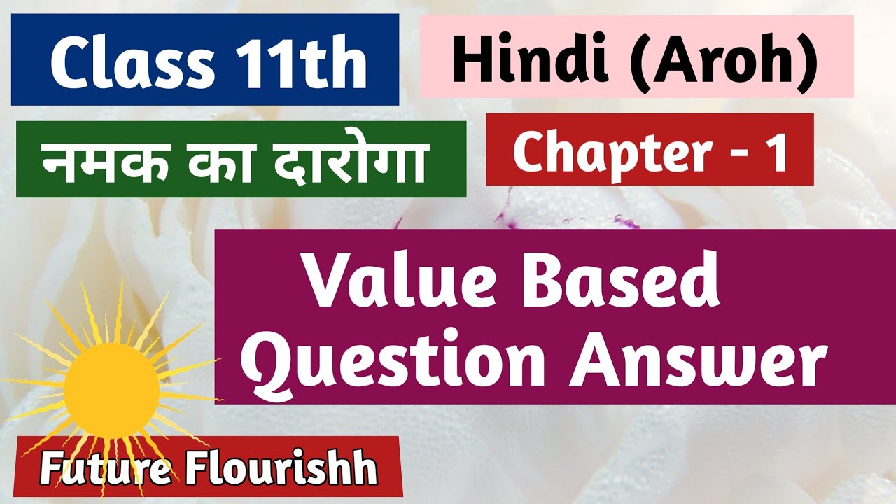 Namak Ka Daroga Important Question Answer Class 12th Namak Ka Daroga namak-ka-daroga-important-question-answer-class-12th-namak-ka-daroga