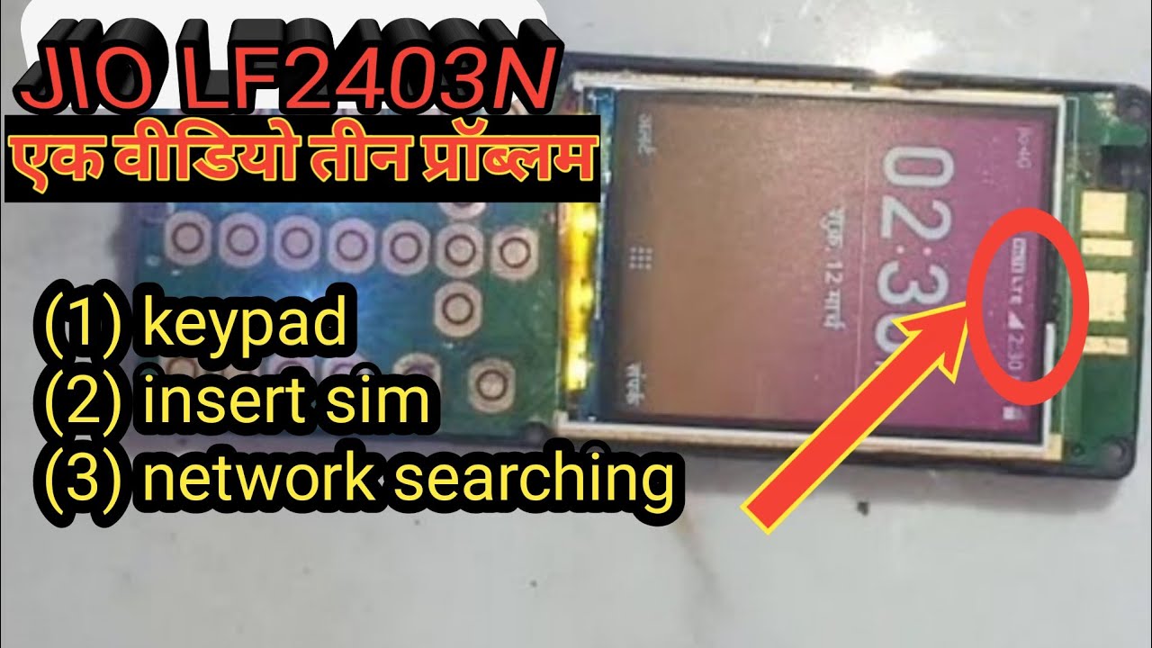Lyf SIM not working jio lf 2403n phone insert SIM card - YouTube