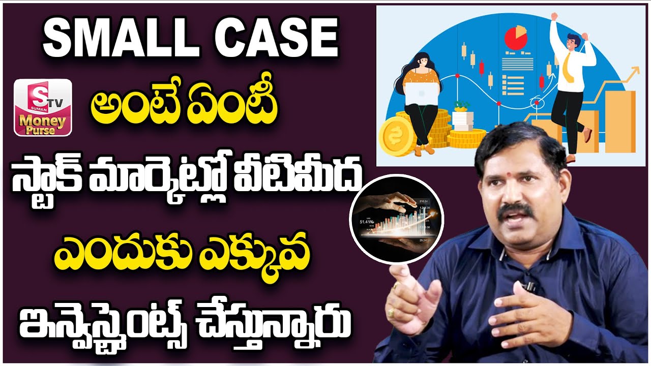 WEALTHY CHAKRADHAR | WHAT IS SMALL CASE INVESTMENT | BEST INVESTMENT ...