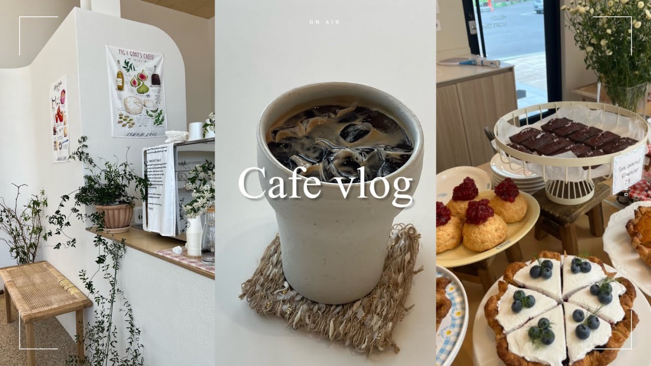 Vlog 카페 브이로그 개인 카페 알바 브이로그 디저트 만들기딸기 요거트 치즈 파이 🍓 첫 영상 💖 Youtube