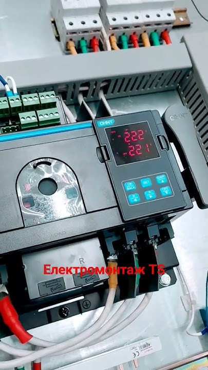 Щит АВР 100А. #техноклас #електромонтаж #електромонтажтс - YouTube