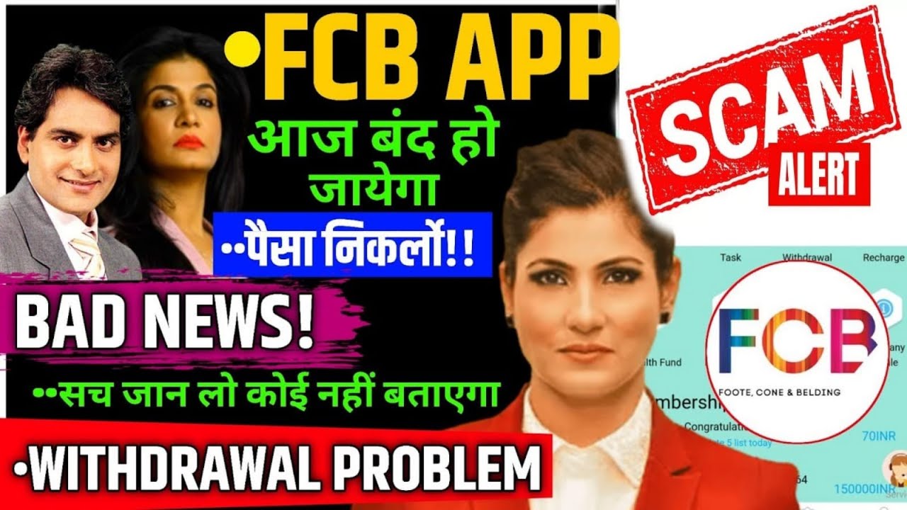Fcb last update Fcb App Withdrawal Problem | Fcb Earning App | Fcb App ...