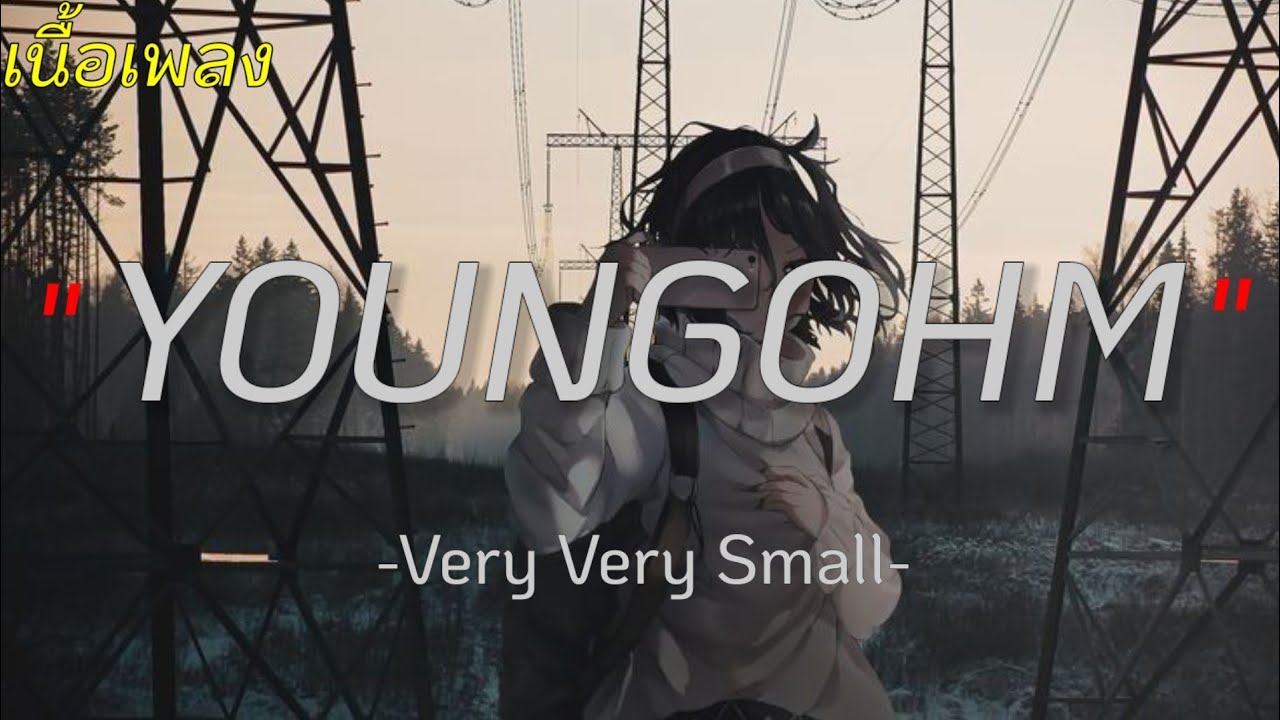 YOUNGOHM - Very Very Small/เนื้อเพลง/ - YouTube