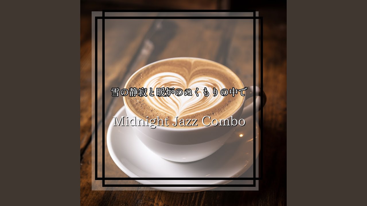 Chill With Your Cuppa (Key A Ver.) - YouTube