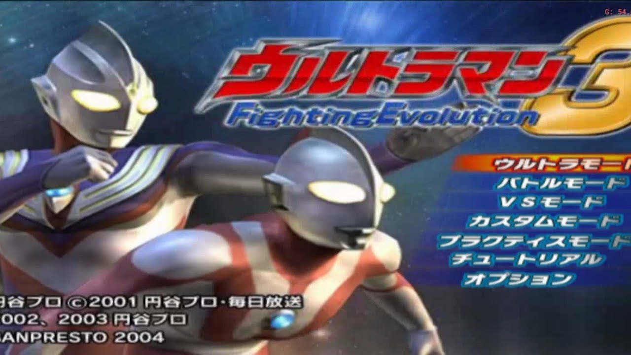 Ultraman Fighter Evolution 3 Bagian 4 PLAYSTATION 2 #aethersx2 - YouTube