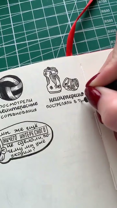 14 мая в Визуальном Дневнике🍃🌭 личныйдневник визуальныйдневник скетч