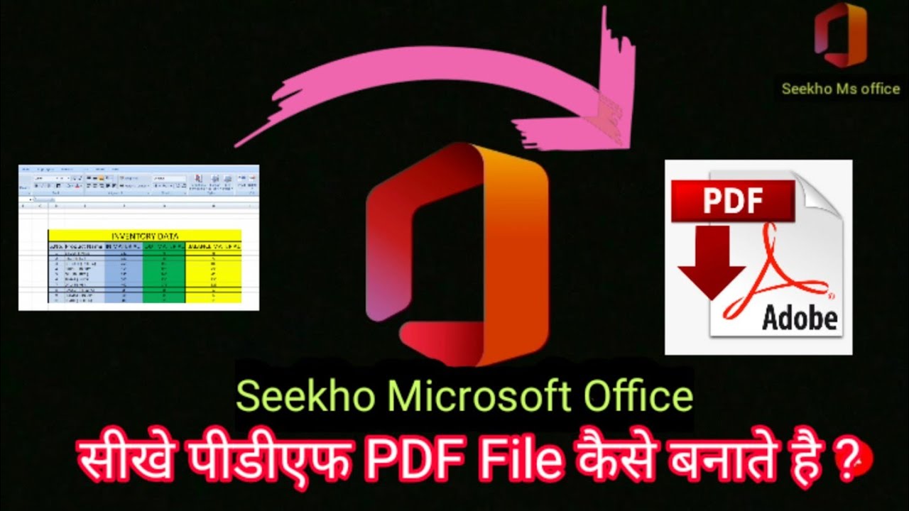 How To Make PDF Format File How Create PDF File In MS Excel How To how-to-make-pdf-format-file-how-create-pdf-file-in-ms-excel-how-to