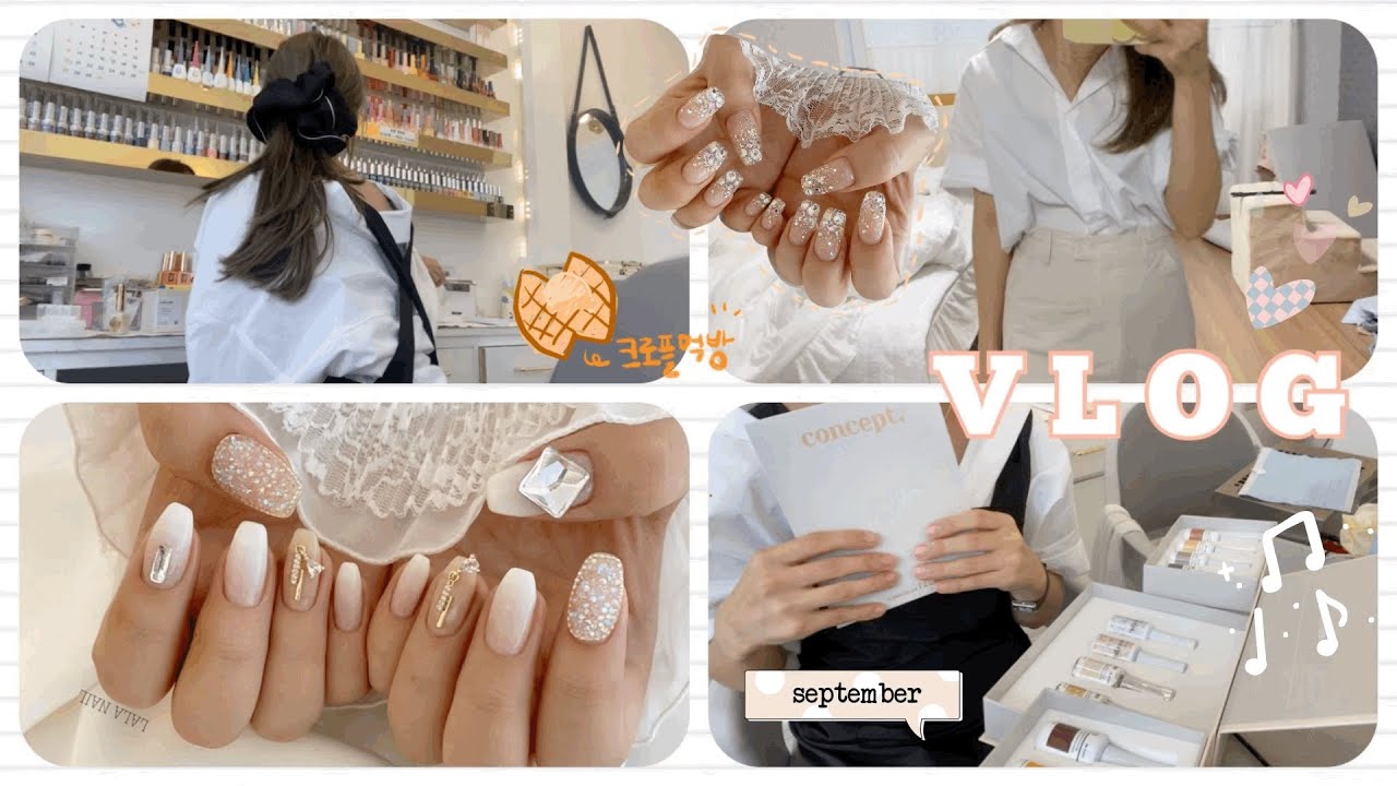 V Log 네일리스트 일상브이로그화이트그라하는법가을신상컬러카누팁구매 네일샵일상가을옷언박싱글리터그라스톤그라네일
