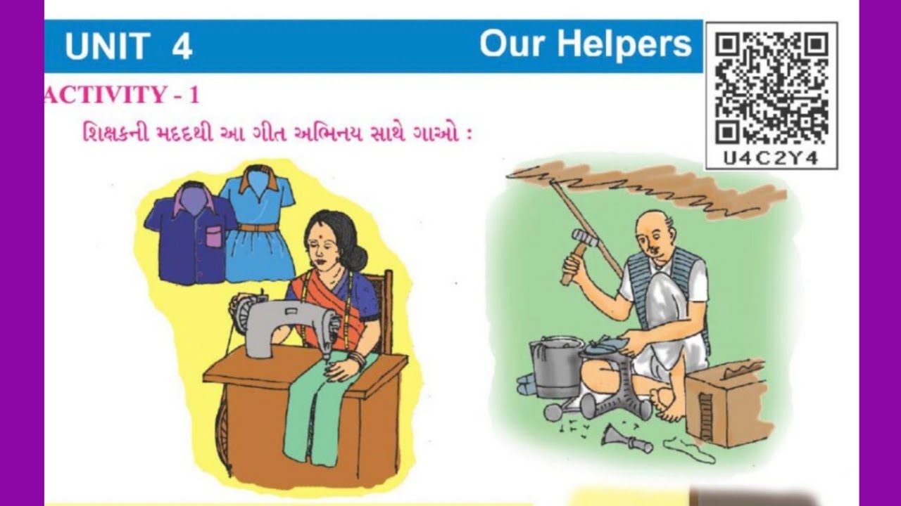 I am a tailor poem #unit 3 #std 4 english poem#std4 poem#iamtailor ...