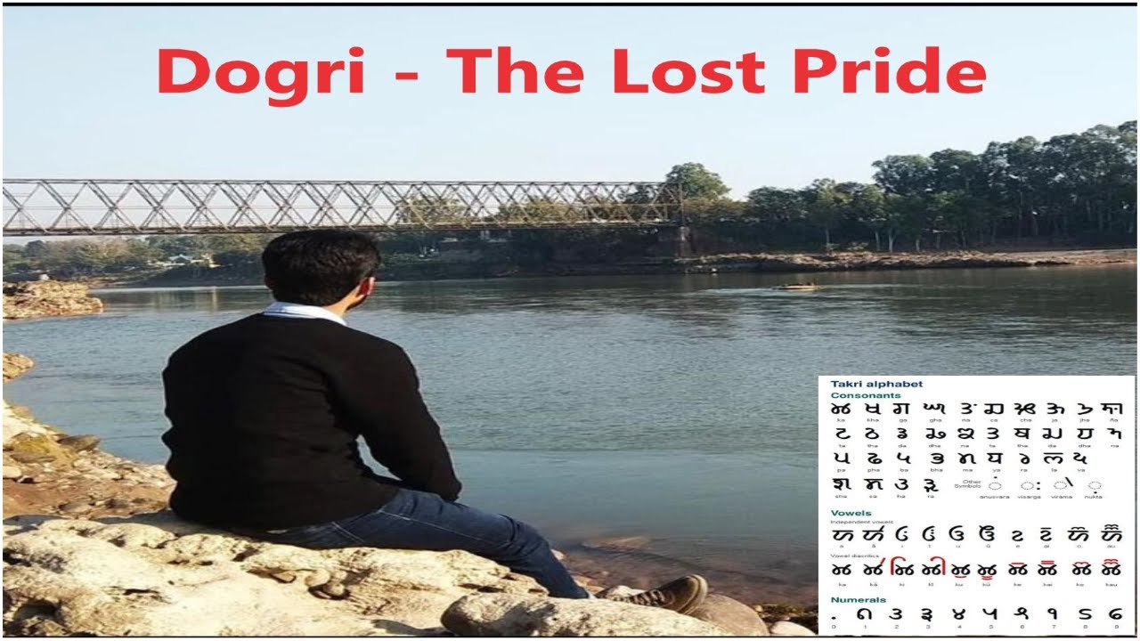 Dogri - The Lost Pride | That Indian Guy | Dogri Takri script | Dogra ...