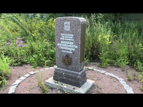 Могила вице-адмирала Василия Головнина [1776—1831]