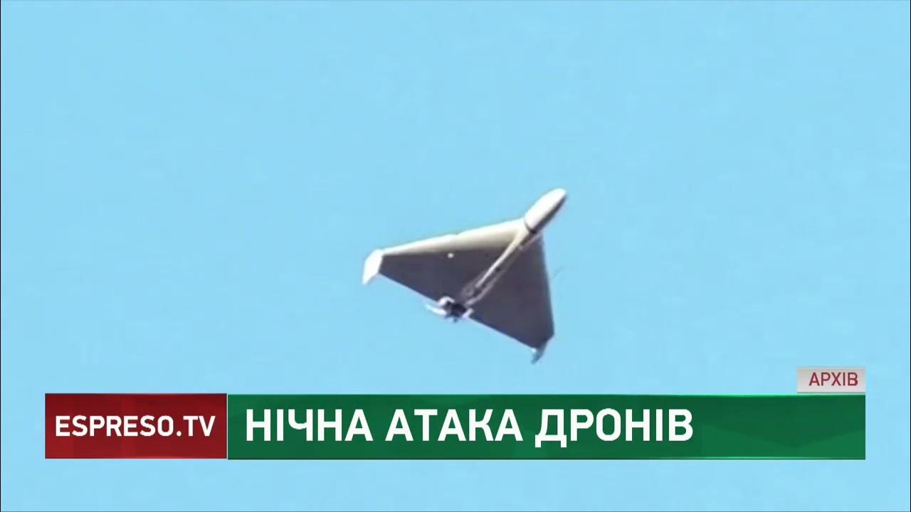 Нічна атака дронів Youtube
