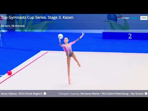 Ulyana Janus Ball 2025 AA at the Cup of the Strongest Stage III in Kazan 🩷🩶27.350