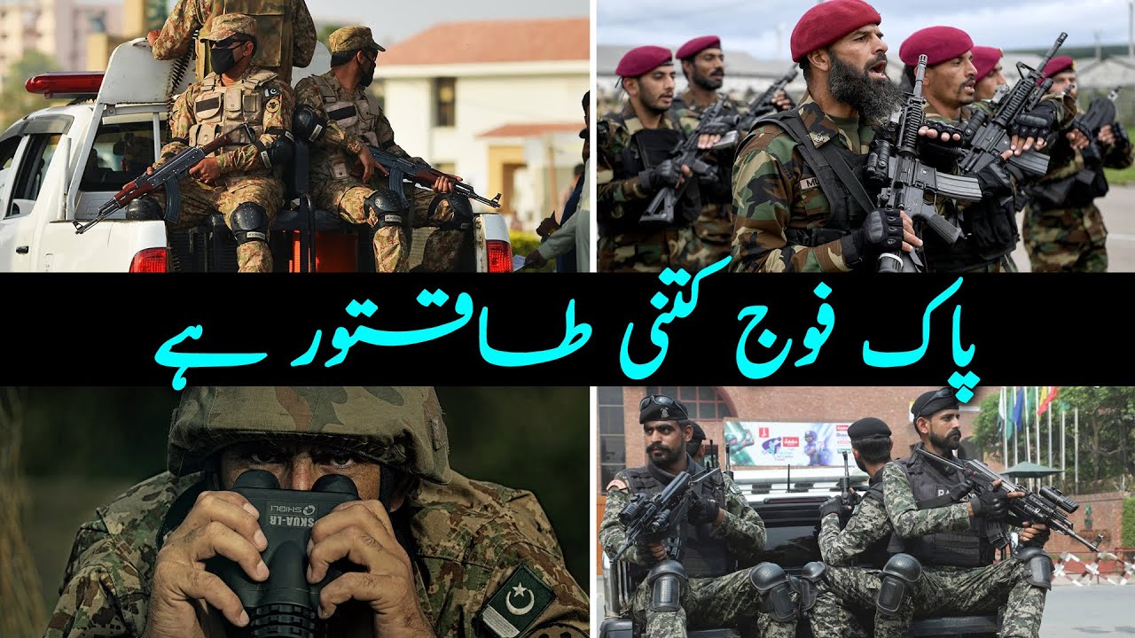 Evolution in Pakistan Army | How Powerful is Pak Army? - YouTube
