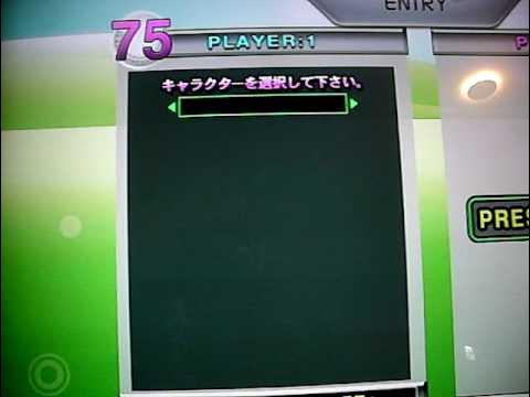 DDR X2 Arcade (Japan) - YouTube