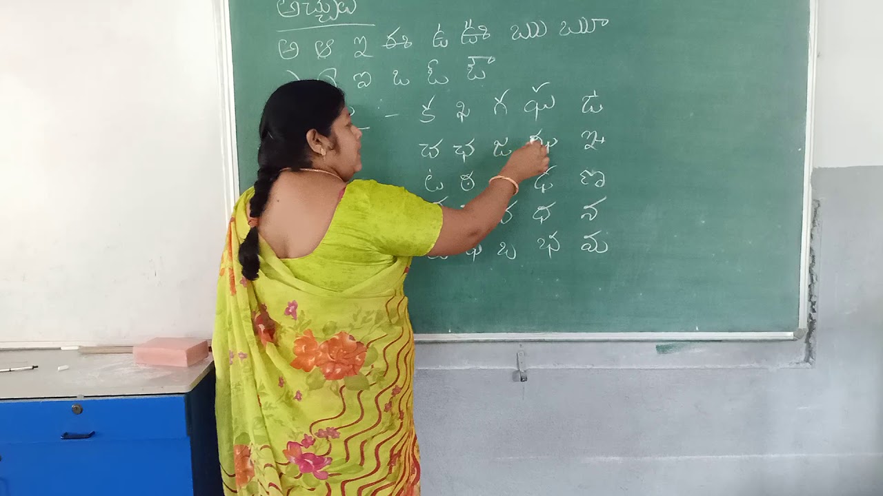 Telugu alphabets - YouTube
