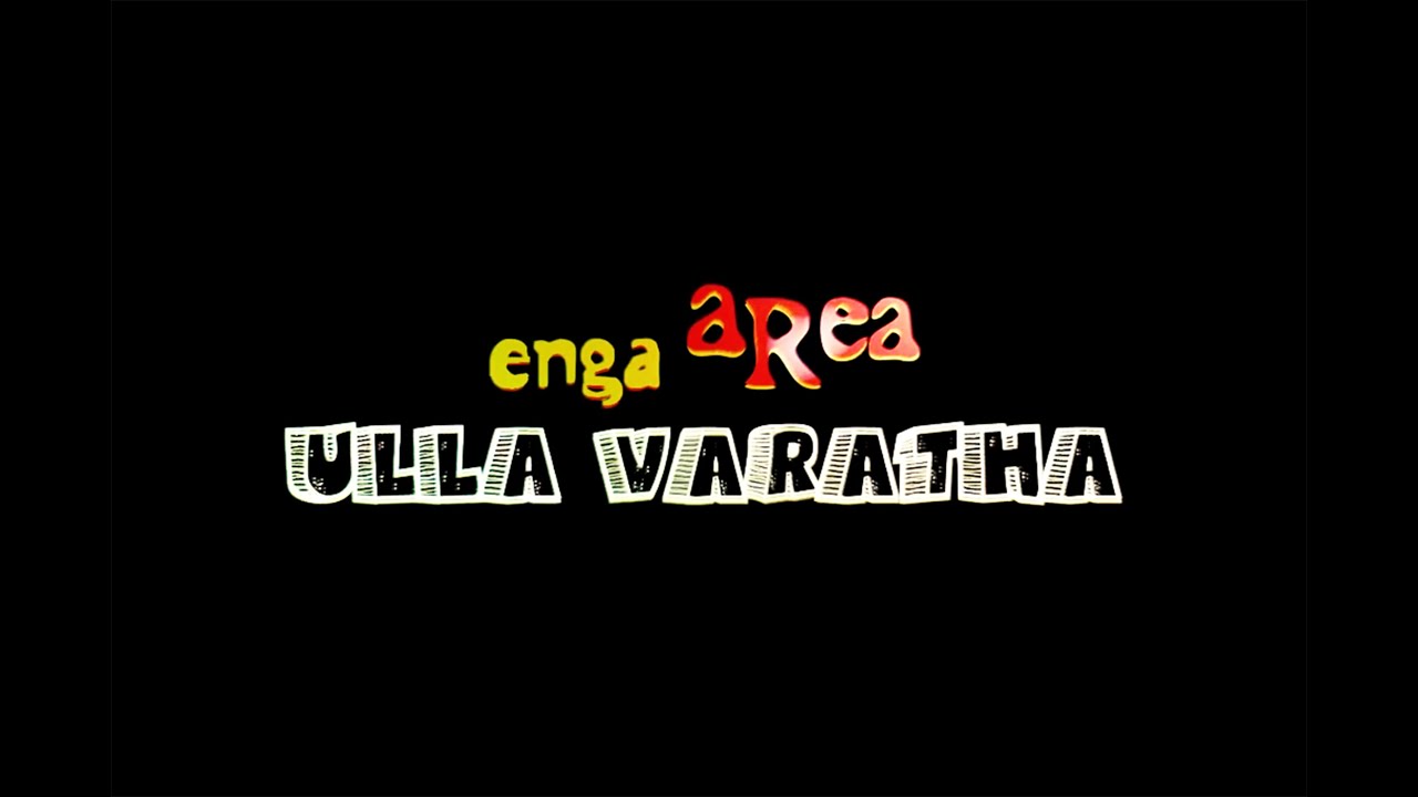ENGA AREA ULLA VARATHA (HD) - YouTube