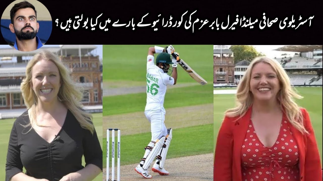 Melinda farrell about babar azam || Melinda farrell in pakistan - YouTube