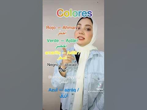 Algunos colores en árabe clásico #aprendearabe #arabic #árabeoficial # ...