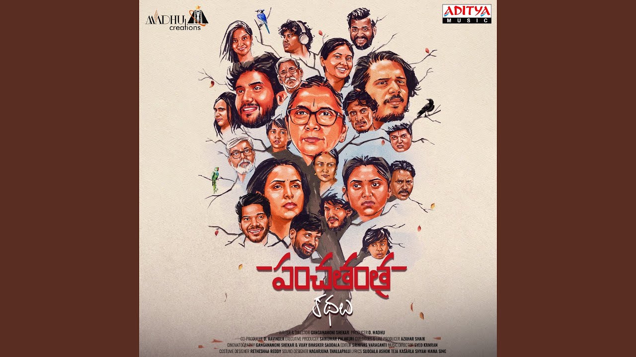 Yegiripoye Pakshini - YouTube