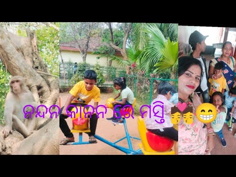 family picnic 🧺 family masty👌💏#youtube #enjoy #vlogs #bubun rubi vlogs - YouTube