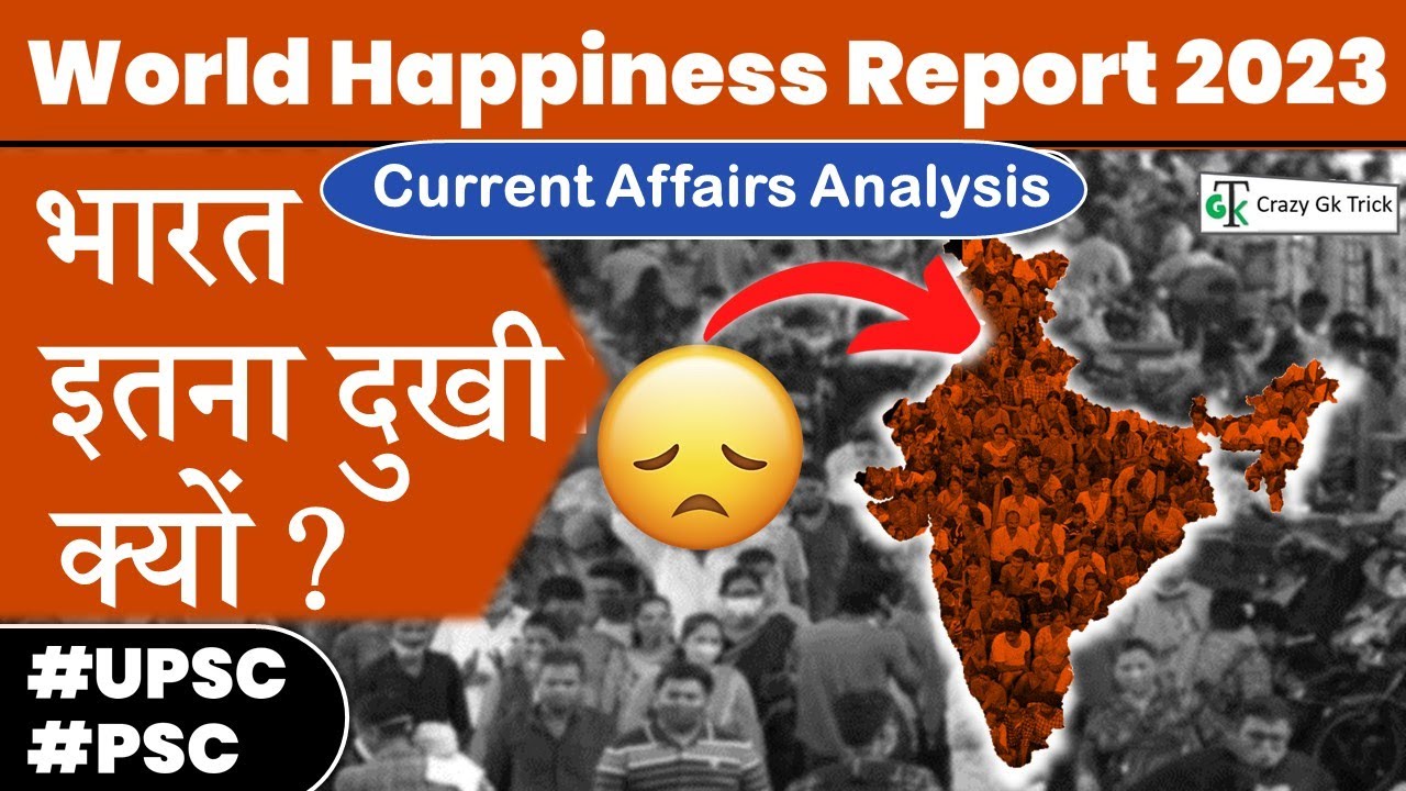 Current Affair Analysis World Happiness report 2023 | Report and Indexes | Crazy Gk Trick - YouTube