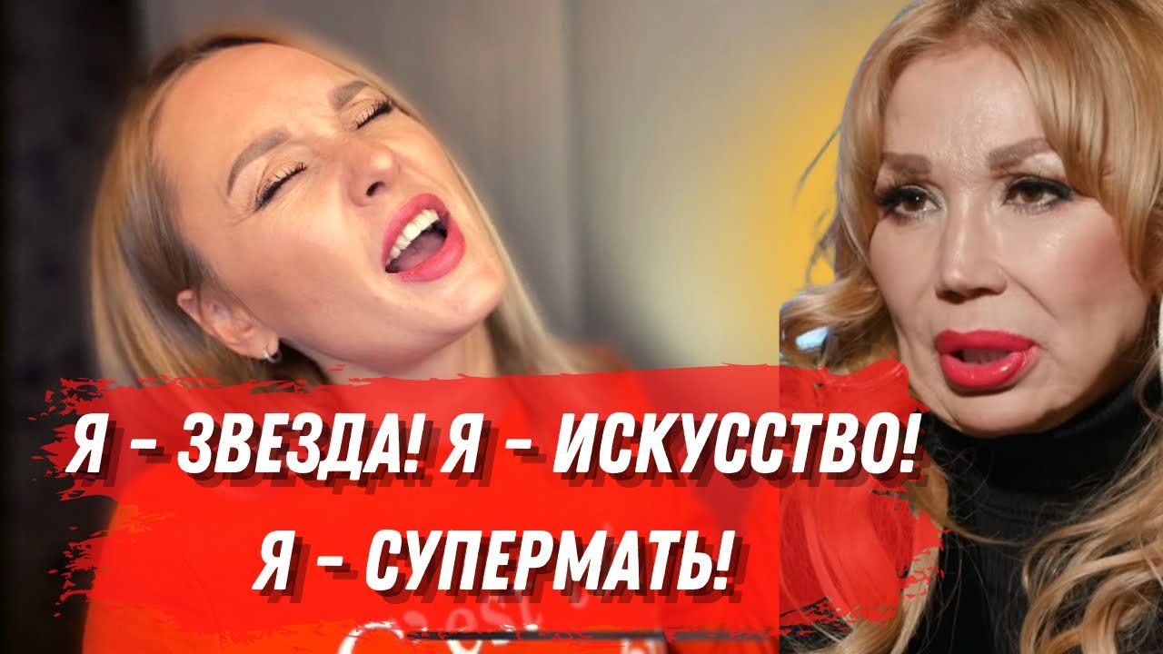 Маша Распутина у Алены Блин - YouTube