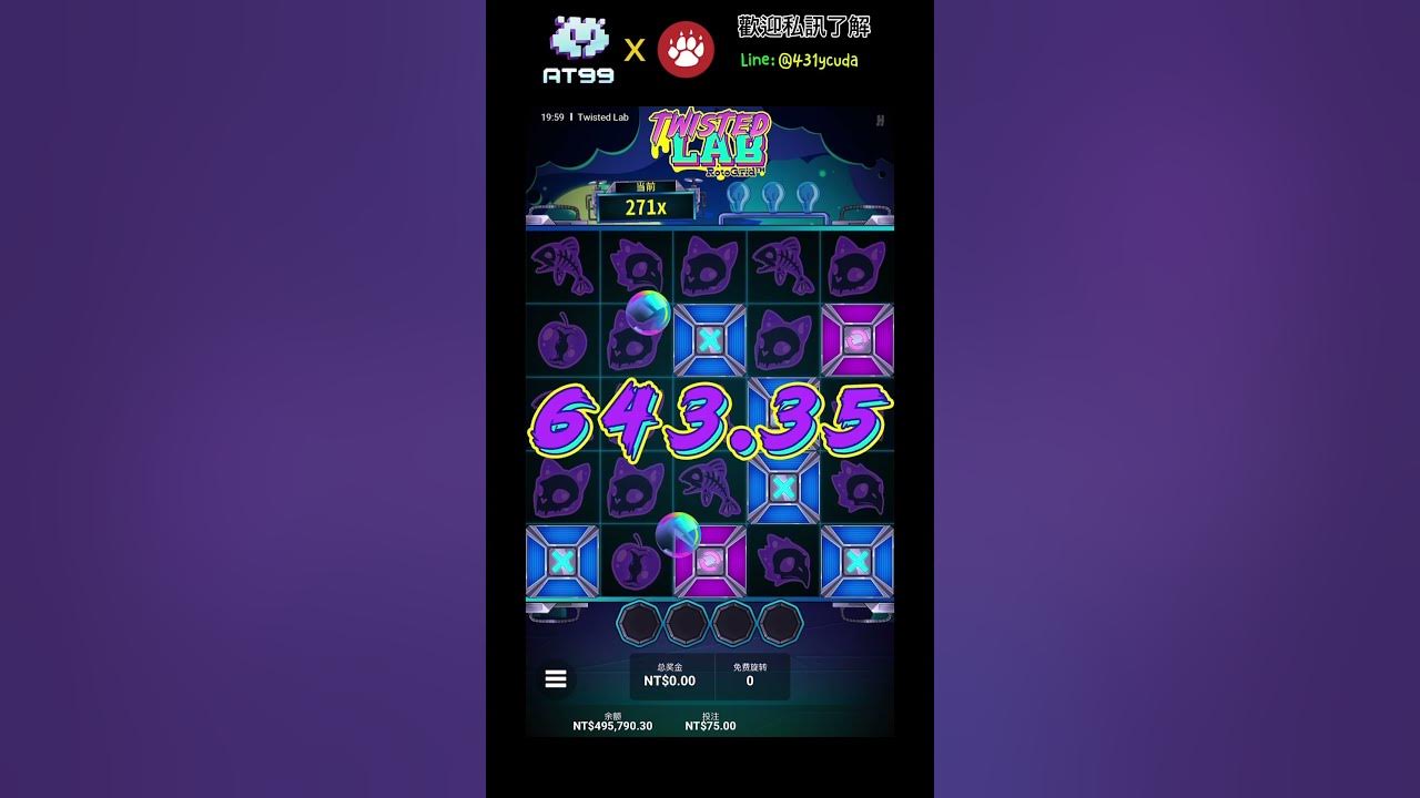 Qt電子[Hacksw Gaming]扭曲實驗室#at99 #qt電子 #at99 娛樂城#台灣麻將16張 #tu娛樂城 #今彩539 #百家樂 - YouTube