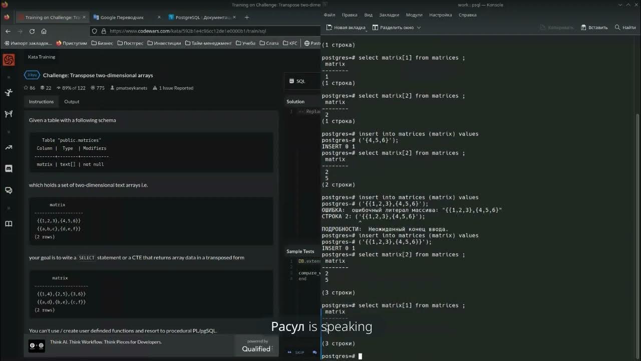 Sql Codewars Kyu 3 Youtube