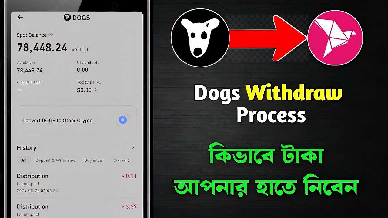 DOGS instant payment | DOGS Token Listed | DOGS সেল করে বিকাশে নিন ...