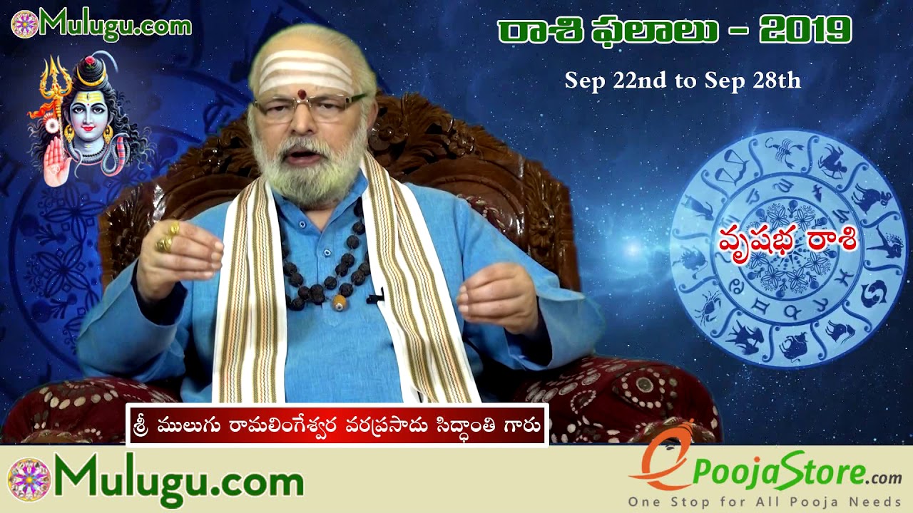 Vrushaba Rasi (Taurus Horoscope) వృషభ రాశి -September 22nd - September ...
