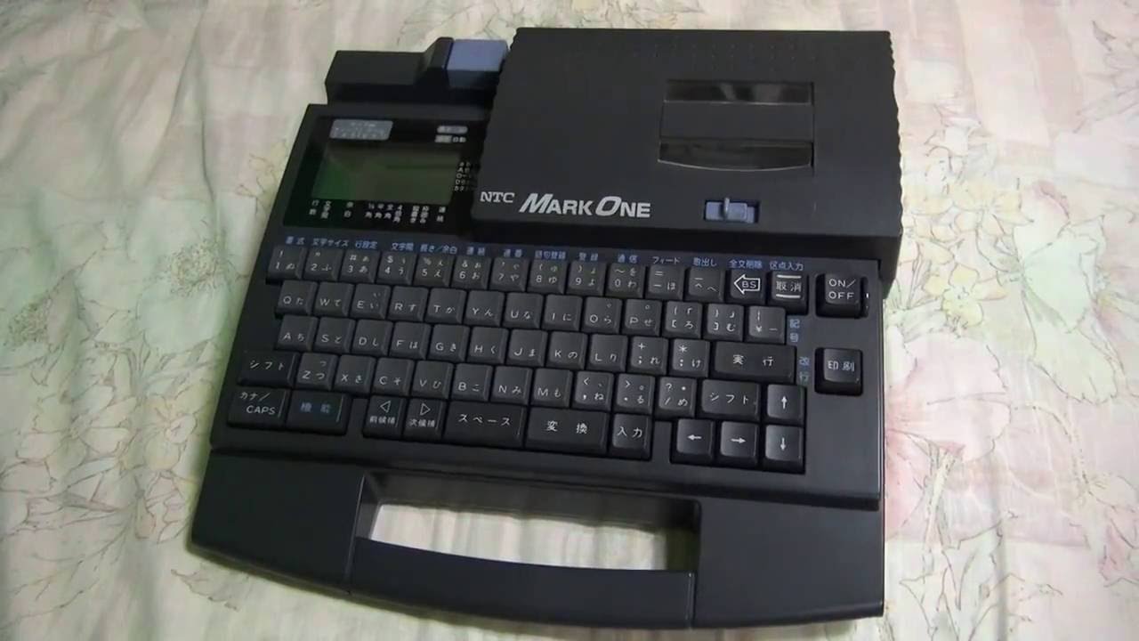 NTC MARK ONE TM 35 J - YouTube