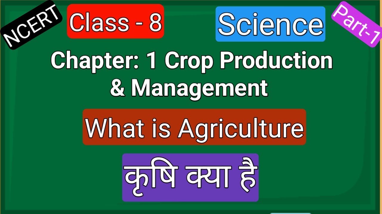 Class 8|Science|Ch:1|Crop Production & Management|Part:1| What is ...