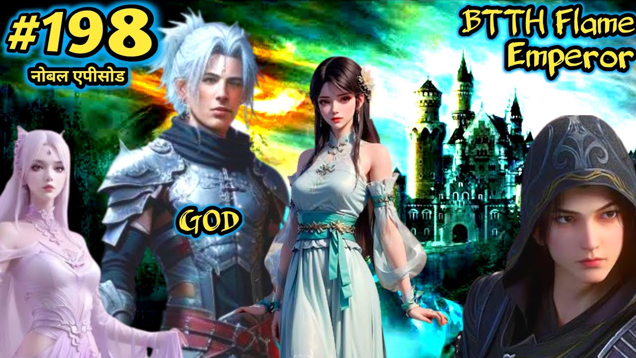 #198 | BTTH GODS Flame Emperor | btth 2 episode 198 | btth flame ...