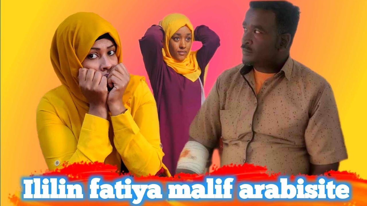 🛑 Fatiya fi Ililin mal walin j, ani - YouTube